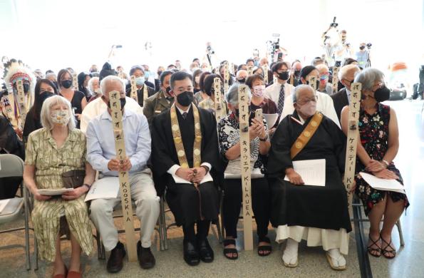 Ireichō—Event | Japanese American National Museum