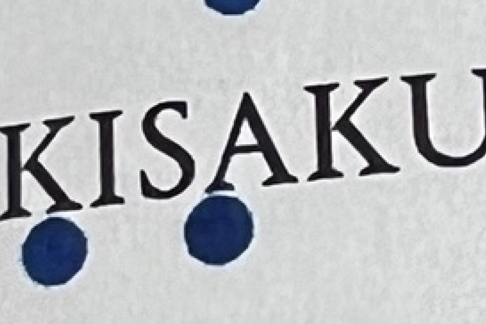 Ireichō—Stories | Japanese American National Museum