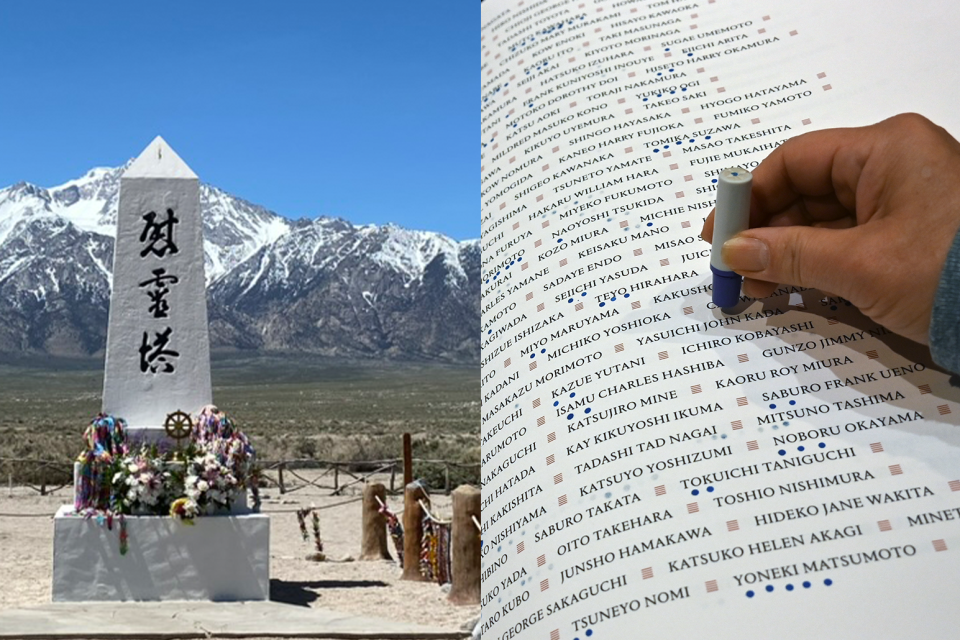 Ireichō | Japanese American National Museum