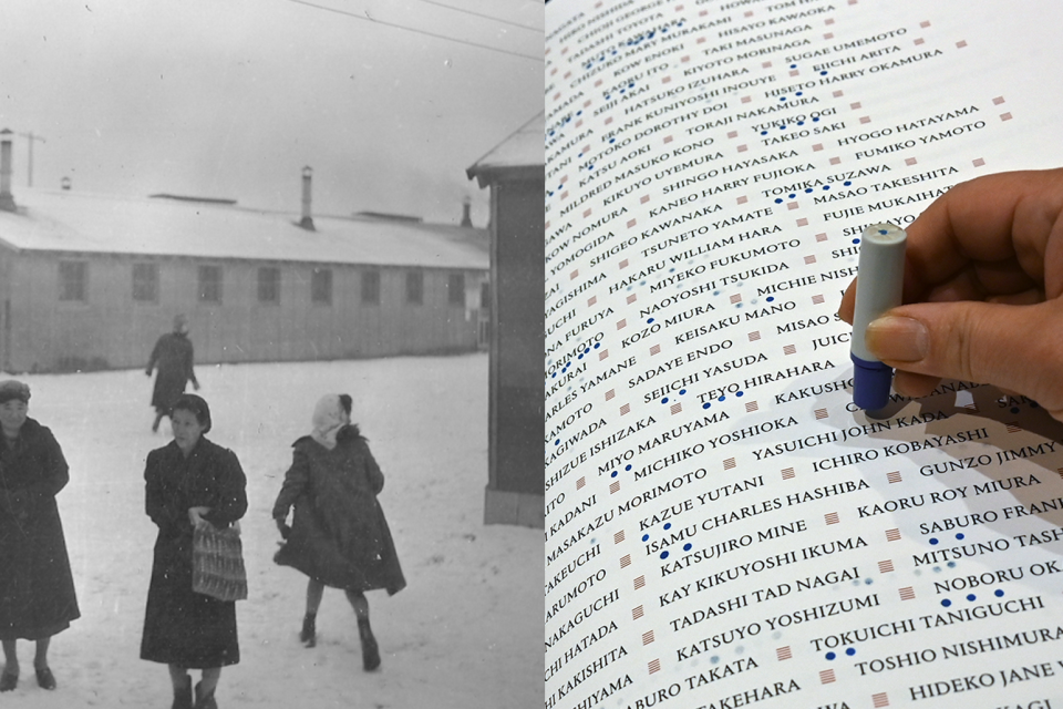 Ireichō | Japanese American National Museum