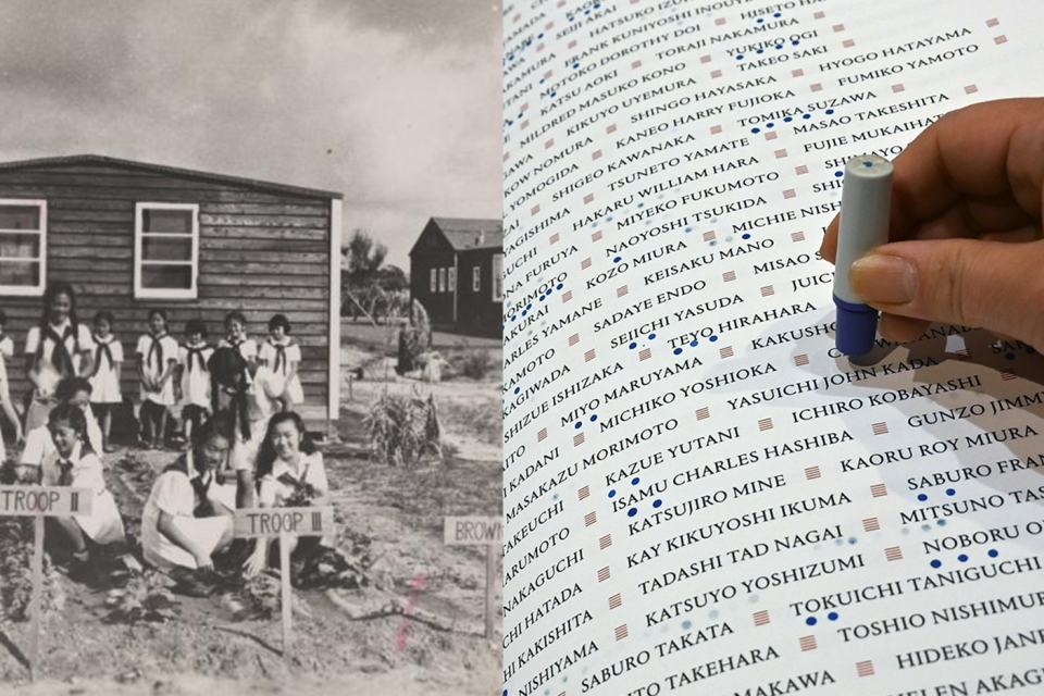 Ireichō | Japanese American National Museum