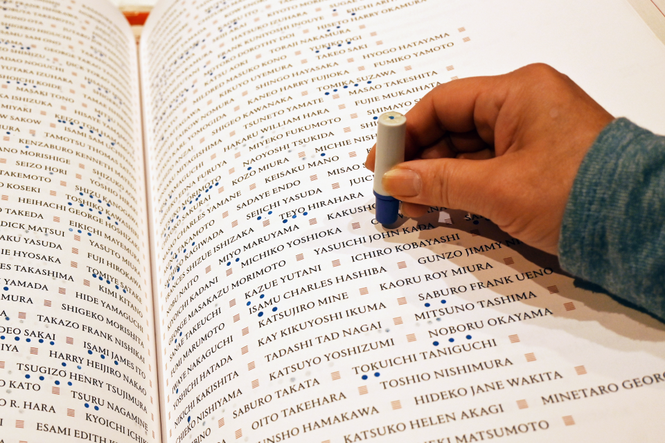 Ireichō | Japanese American National Museum