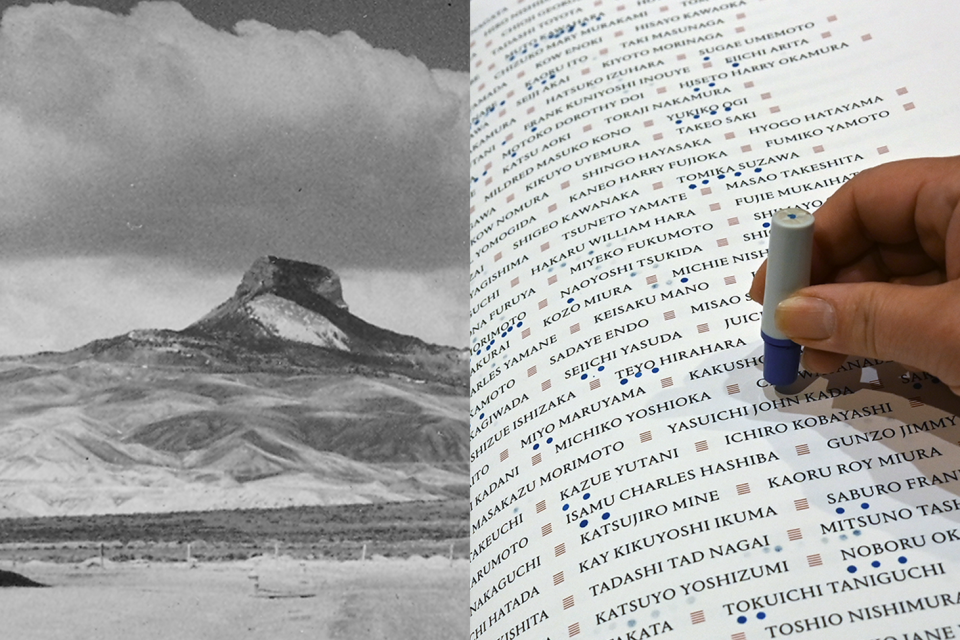 Ireichō | Japanese American National Museum